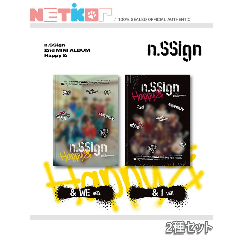 【楽天市場】(2種セット) 【n.SSign】 2nd Mini Album 【Happy &】 【送料無料】 韓国チャート反映：netkor