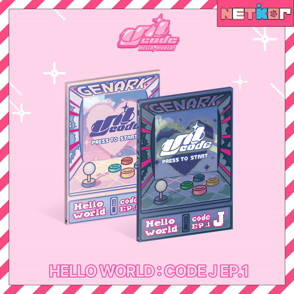 【楽天市場】(2種セット) 【UNICODE】 1st Mini Album 【HELLO WORLD : CODE J EP.1 ...