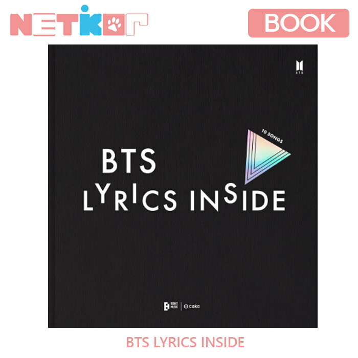 【楽天市場】BTS LYRICS INSIDE BOOK 【送料無料】：netkor