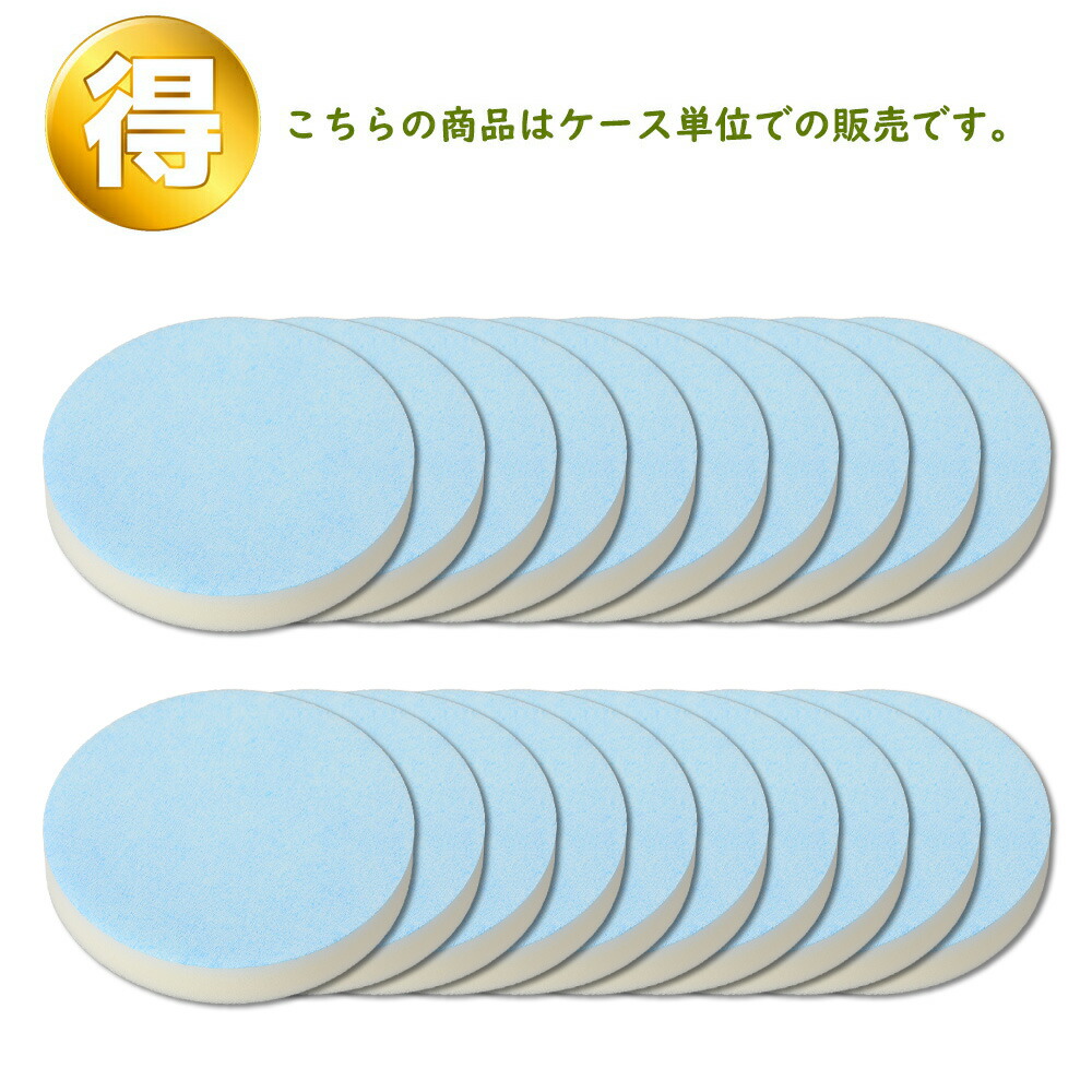 【楽天市場】3M スリーエム 5734 ポリッシング スポンジ 175mm径 厚さ 20mm 20枚 (ケース販売) 5734 取寄：ネット ...