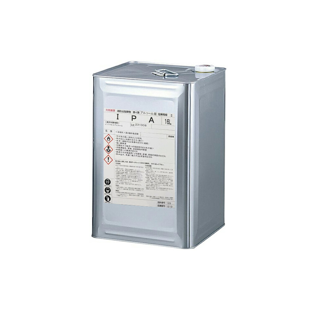 【楽天市場】IPA イソプロピルアルコール 洗浄 脱脂 用 16L 即日発送：ネットペイント 楽天市場店