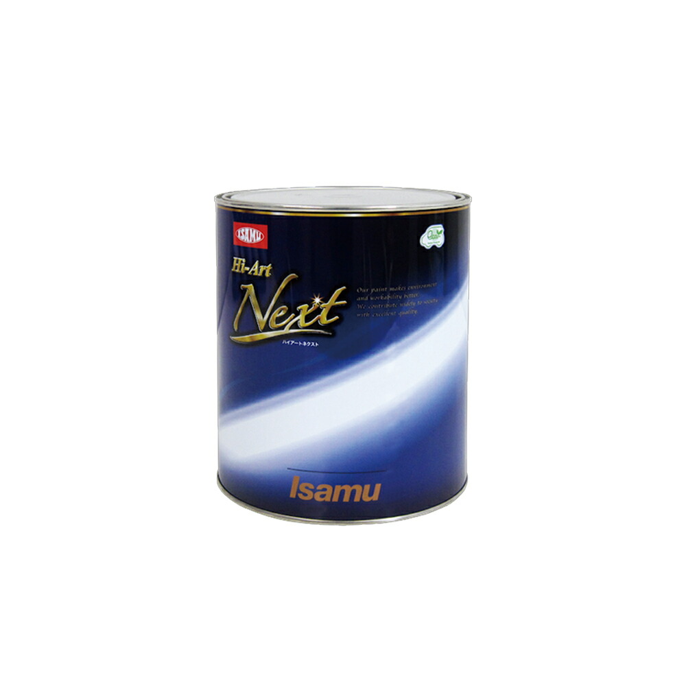 【楽天市場】イサム塗料 ハイアート ネクスト Next オーカー 0.9L 213-1203 ×1缶 取寄：ネットペイント 楽天市場店