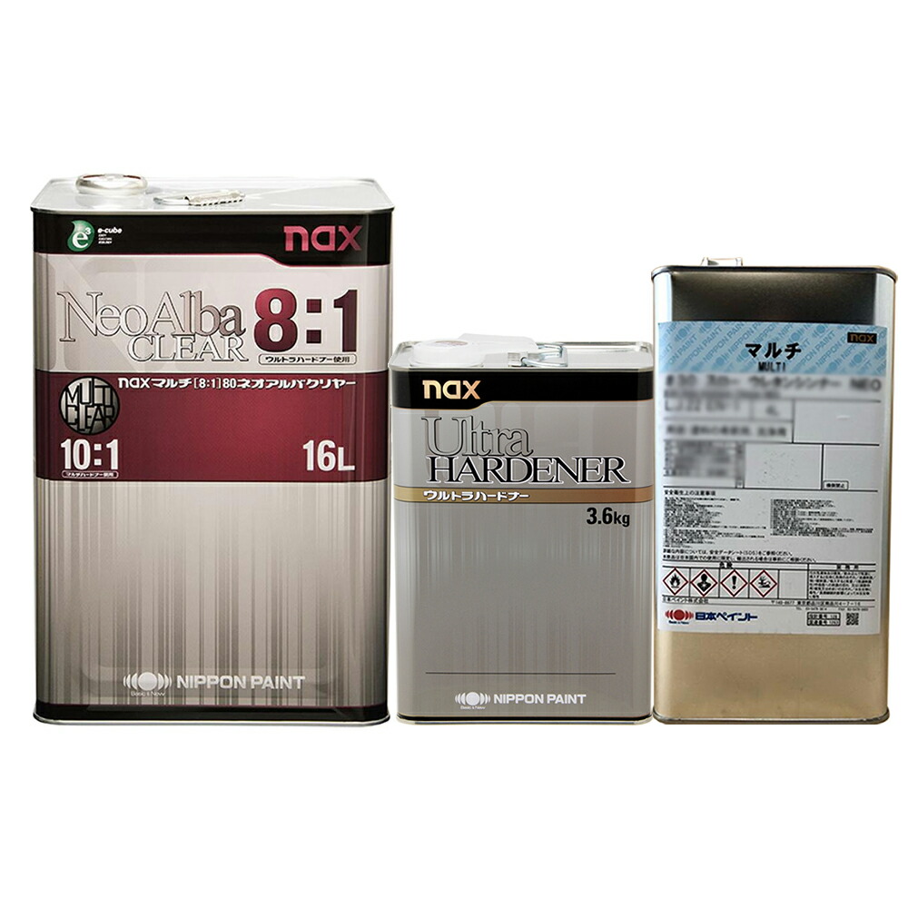 【楽天市場】日本ペイント 3007914 naxマルチ (8:1)80 ネオアルバクリヤー 4L×1缶 + 硬化剤 + シンナー (各1本 セット) 取寄：ネットペイント 楽天市場店