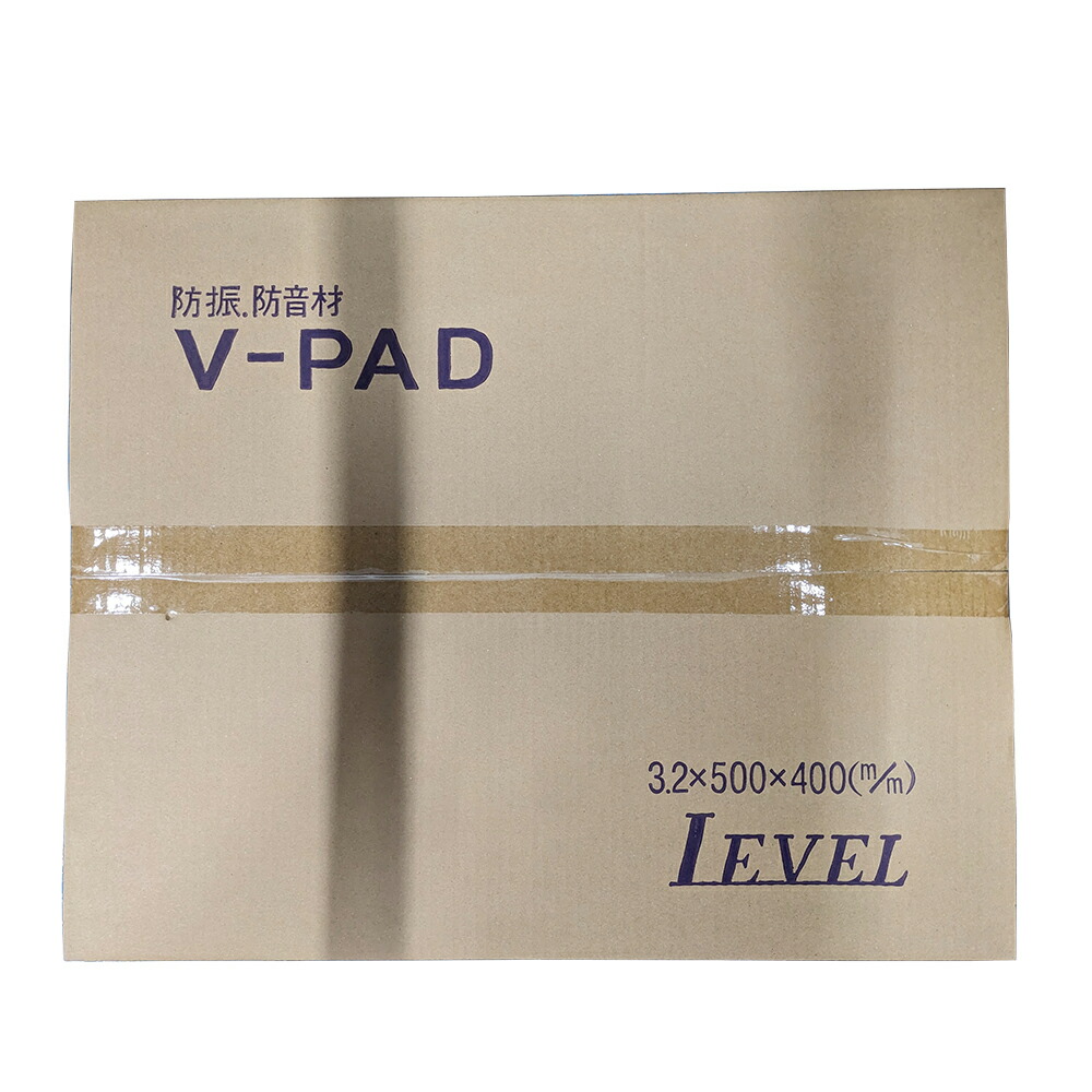 【楽天市場】レベル商会 V-PAD 3.2×400×500 防振・防音材 2枚入 即日発送：ネットペイント 楽天市場店