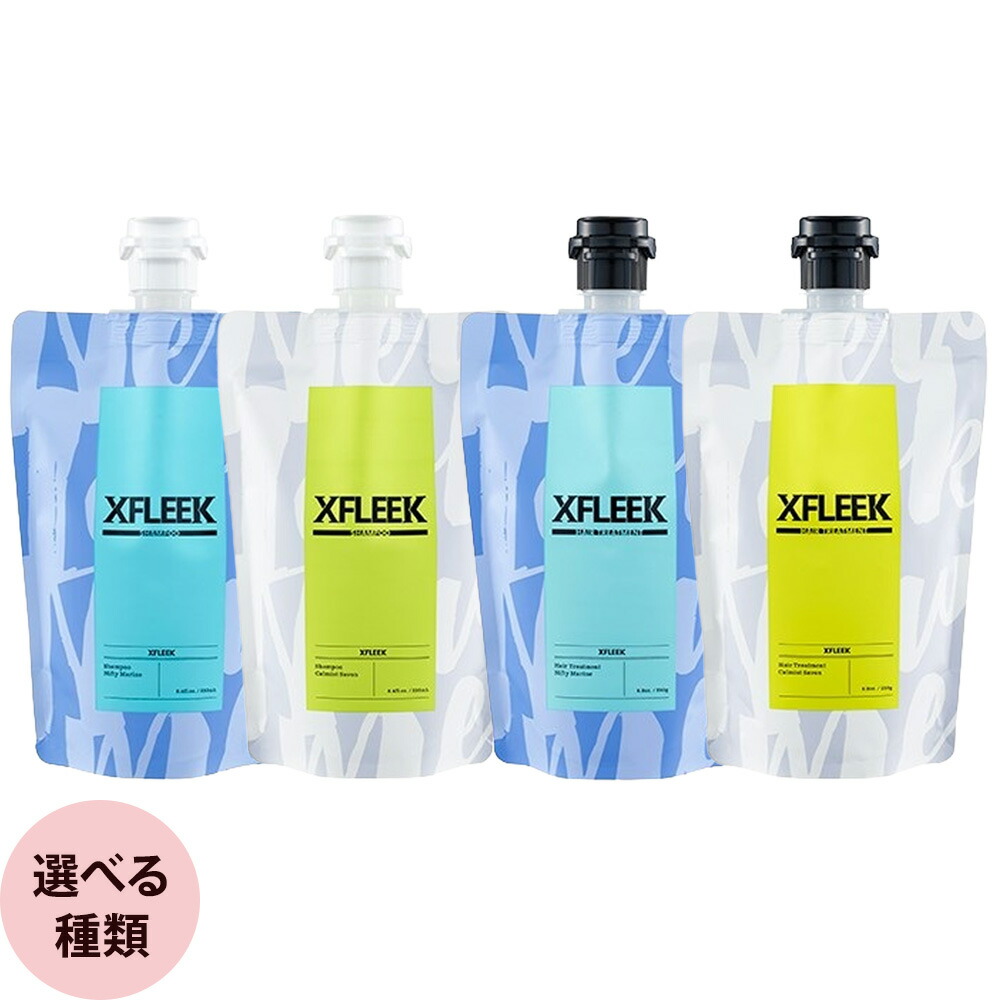 【楽天市場】[ 選べる 2本セット ] デミ エクスフリーク シャンプー&トリートメント 250mL+250g ニフティマリン／カーミストサボン [ ヘアケア パーマヘア 男性 メンズ サロン ...