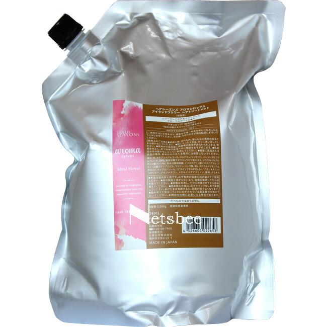 楽天市場】デミ ヘアシーズンズ アロマシロップス ヘアトリートメント