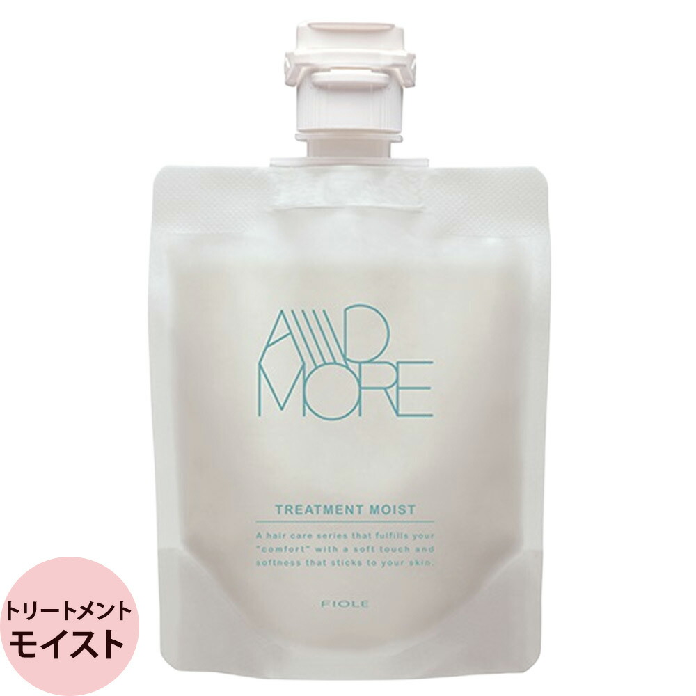 【楽天市場】フィヨーレ Fプロテクト アドモア トリートメント モイスト 100g：プロ用ヘア＆コスメShopネッツビー
