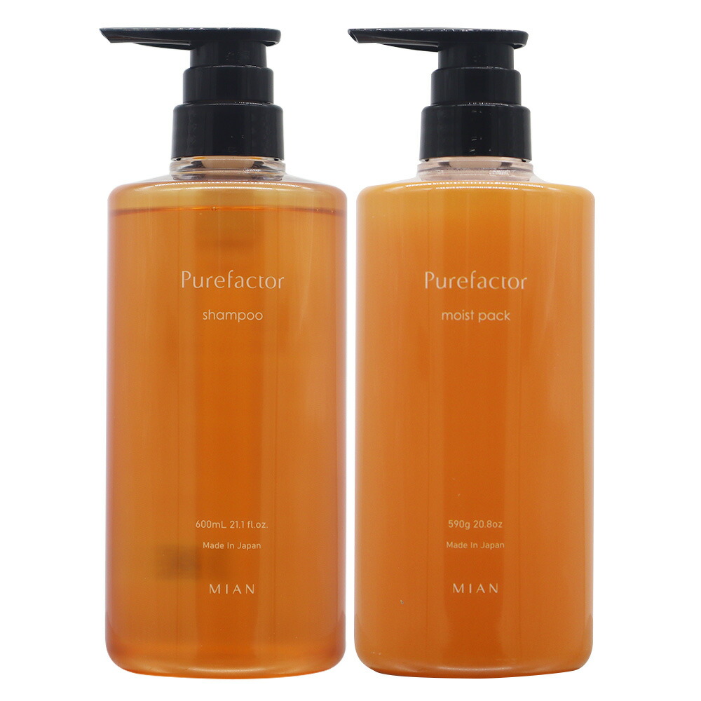 【楽天市場】【本日！抽選で最大100%ポイントバック！】ミアンビューティー ピュアファクター シャンプー＆モイストパック セット 600mL+590g：プロ用ヘア＆コスメShopネッツビー