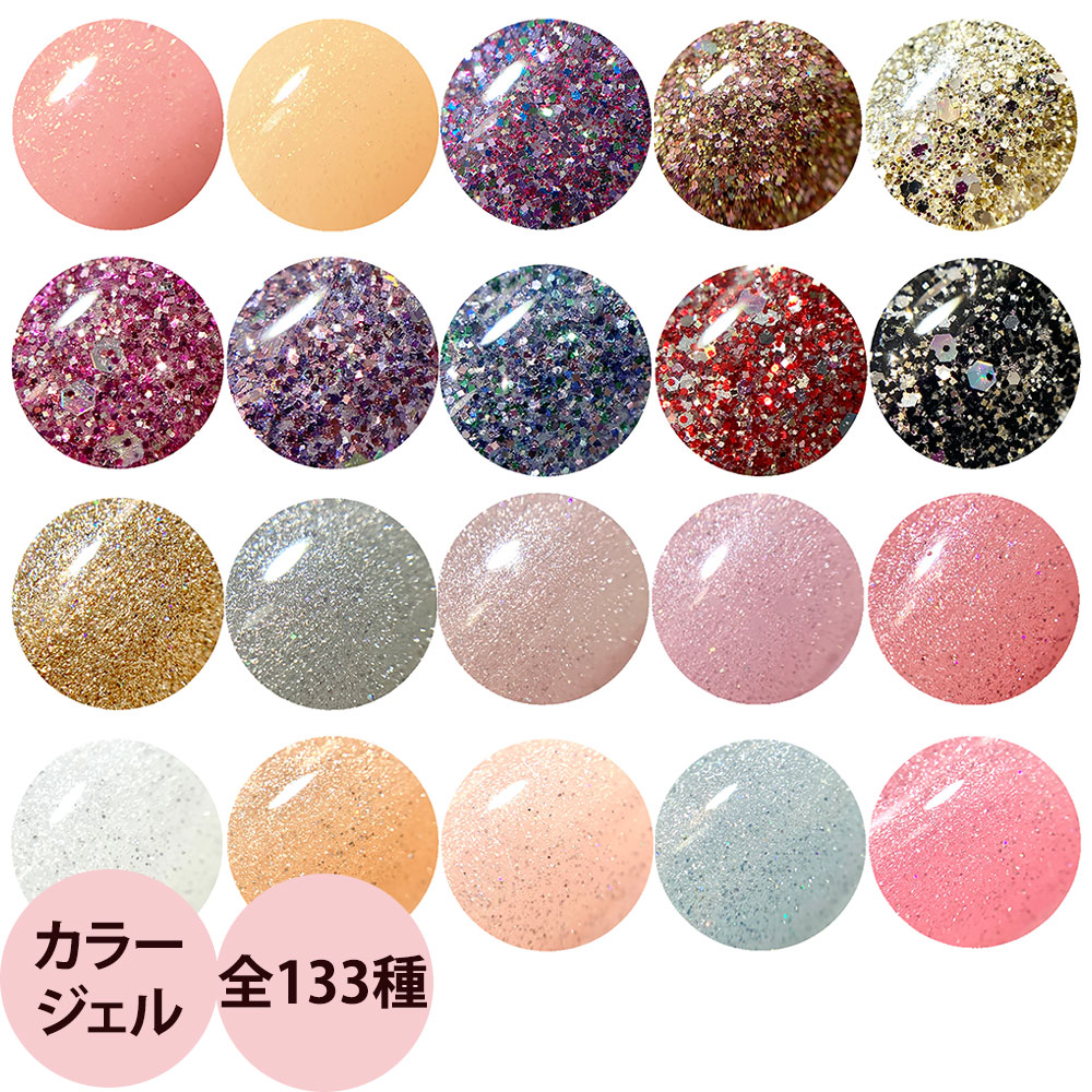 【楽天市場】ジェルグラフ カラージェル （219SG～259SG） / 10g （定形外 対応）） ネイルアート サロン ジェルネイル 撹拌 ...