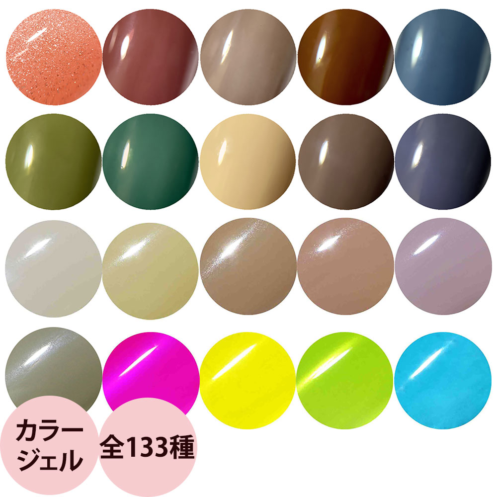 【楽天市場】ジェルグラフ カラージェル （260SG～823C） / 10g （定形外 対応）） ネイルアート サロン ジェルネイル 撹拌不要 GELGRAPH：プロ用ヘア＆コスメShopネッツビー