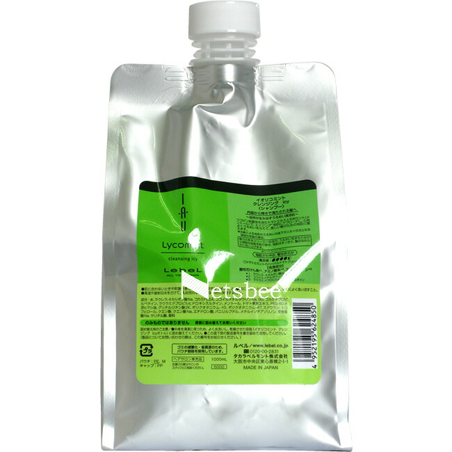 楽天市場】ルベル ヴィージェ シャンプー 2500mLリフィル [ シャンプー