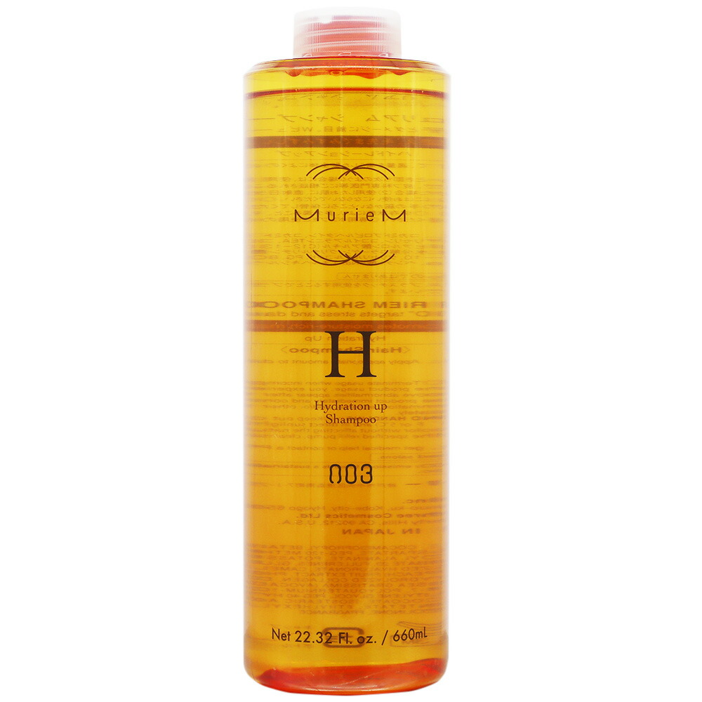 【楽天市場】【訳あり】[ポンプ別売り]ナンバースリー ミュリアム ゴールド シャンプー H 660mL [ 美容室専売 シャンプー ノンシリコン しっとり 保湿 ゴワつき 美容師 おすすめ ...