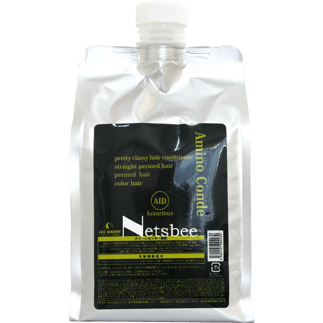 エルコス アミノウォッシュ AID / 1000mLリフィル 【 シャンプー ダメージケア 低刺激 】 （C） 楽天市場】エルコス アミノウォッシュ AID / 1000mLリフィル