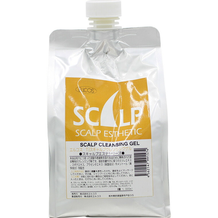 楽天市場】エルコス アミノウォッシュ AID / 1000mLリフィル