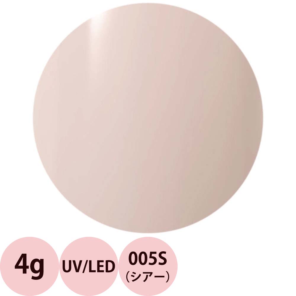 【楽天市場】Raygel レイジェル カラージェル 005S シアー ピンクベージュ 4g 定形外 対応：プロ用ヘア＆コスメShopネッツビー