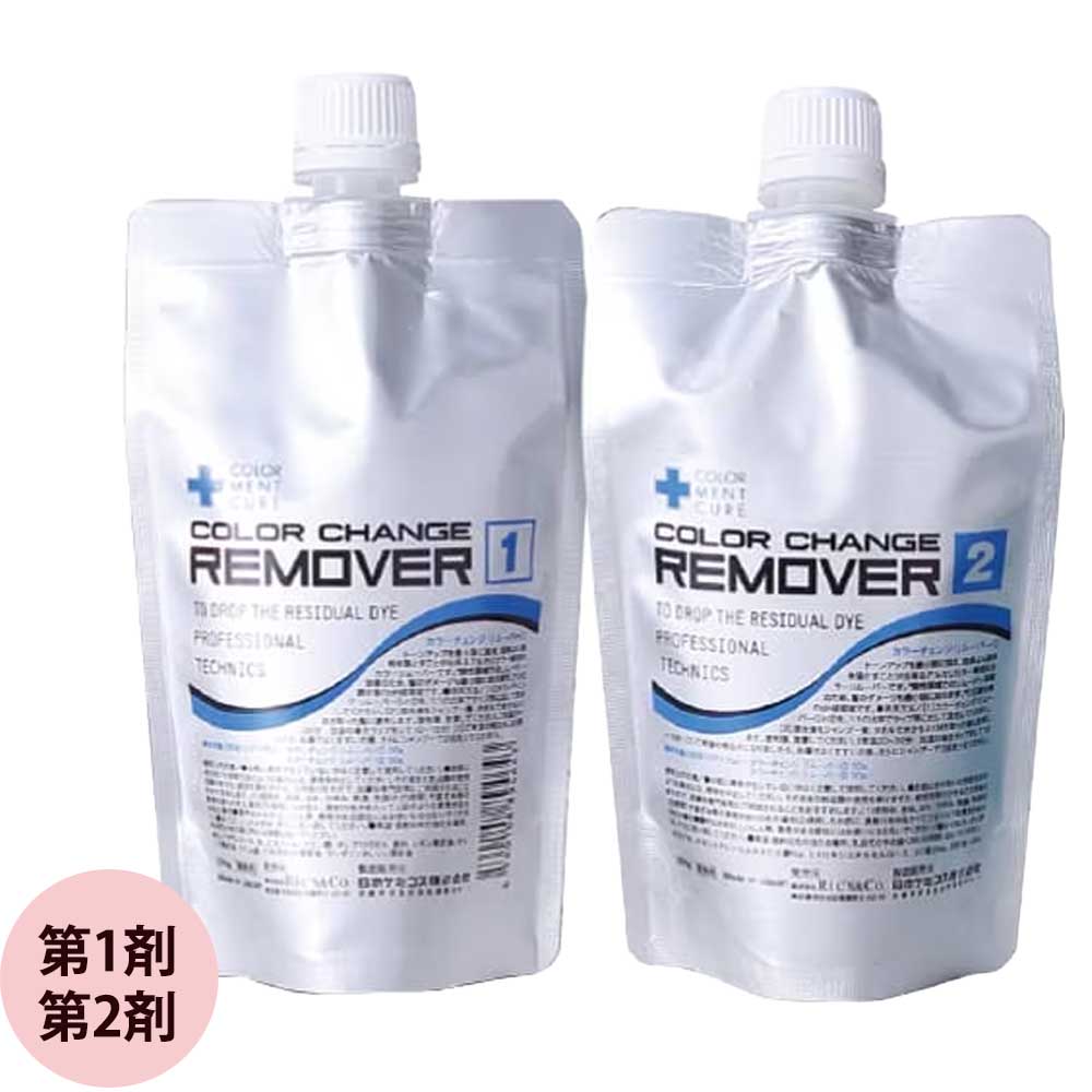 【楽天市場】リビック リックス カラーメントキュア カラーチェンジリムーバー 第1剤 第2剤セット / 200g：プロ用ヘア＆コスメShopネッツビー
