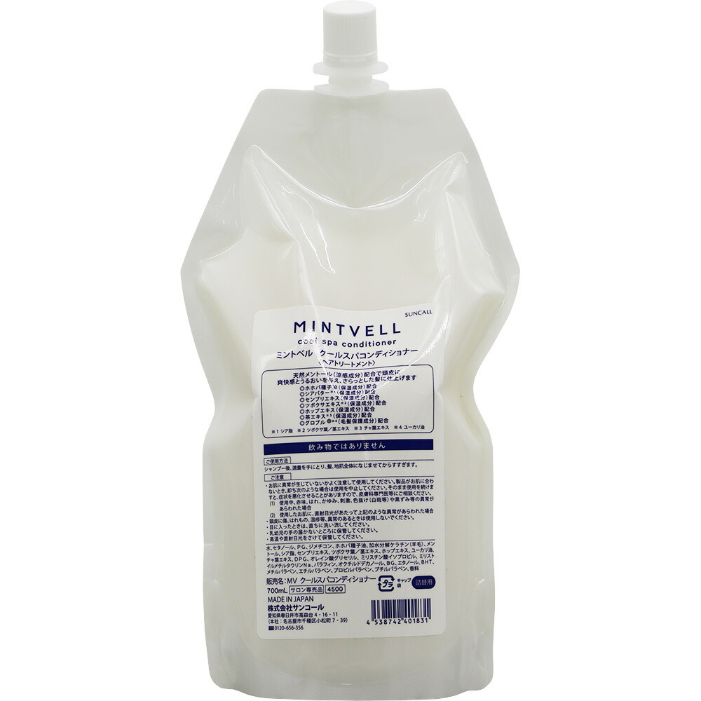 【楽天市場】サンコール ミントベル クールスパコンディショナー 700mL詰め替え用 リフィル レフィル [ ヘアトリートメント クール 頭皮 スカルプ ケア スキャルプ 女性 冷 感 冷やし ...