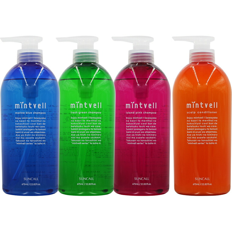 【楽天市場】サンコール ミントベル シャンプー ＆ コンディショナー ビッグボトル 選べるセット / 675mL+675mL：プロ用ヘア＆コスメShopネッツビー