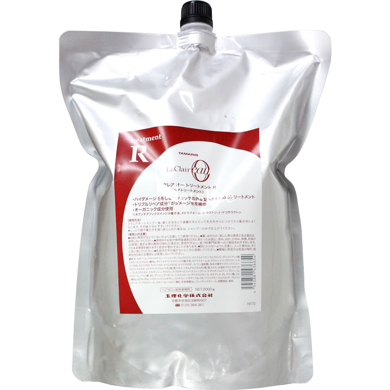 タマリス ラクレア オー トリートメントL / 2000gリフィル 【 トリートメント さらさら 】 （C） 楽天市場】タマリス ラクレア オー トリートメント L 2000g 詰替え