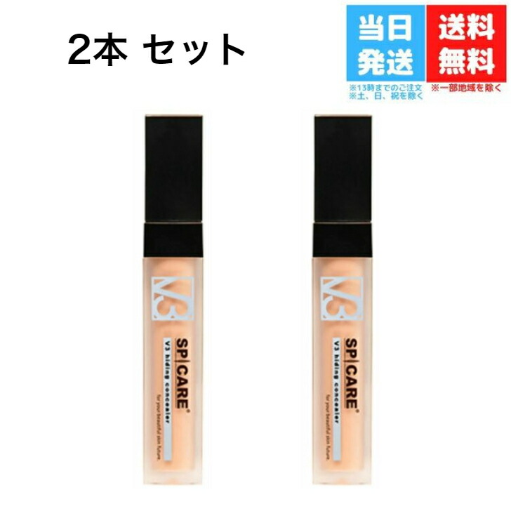 【楽天市場】【2本セット】V3 ハイディング コンシーラー 7mL 正規品 V3 hiding concealer SPF30 PA++ SPICARE スピケア：Florage