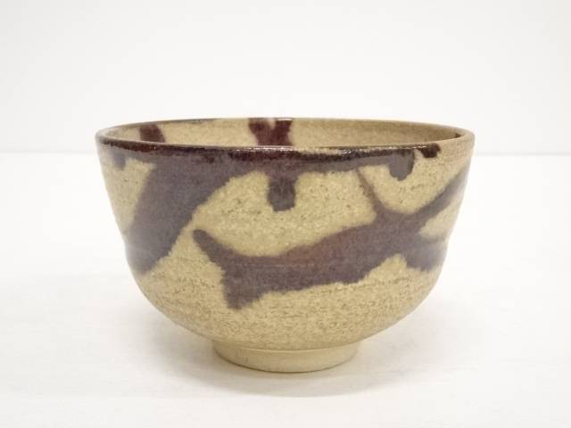【楽天市場】【中古】【茶道具】芳文造 茶碗【送料無料】茶道 抹茶 おしゃれ 抹茶茶碗 抹茶碗 和食器 レトロ 茶器 骨董 茶わん 茶会 茶の湯