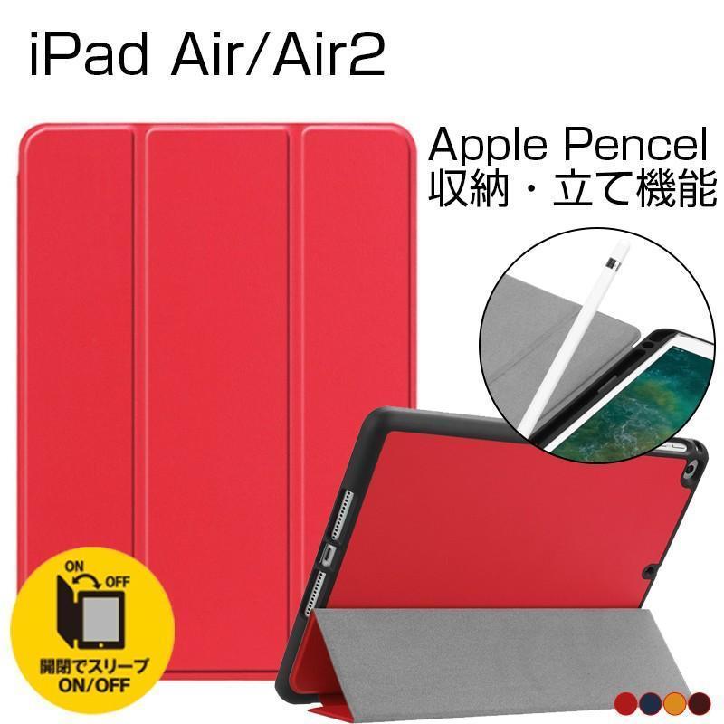 【楽天市場】iPad mini 第6世代 ケース iPad mini 第5世代 ケース iPad Air6 iPad Air5 4 ケース 耐 ...