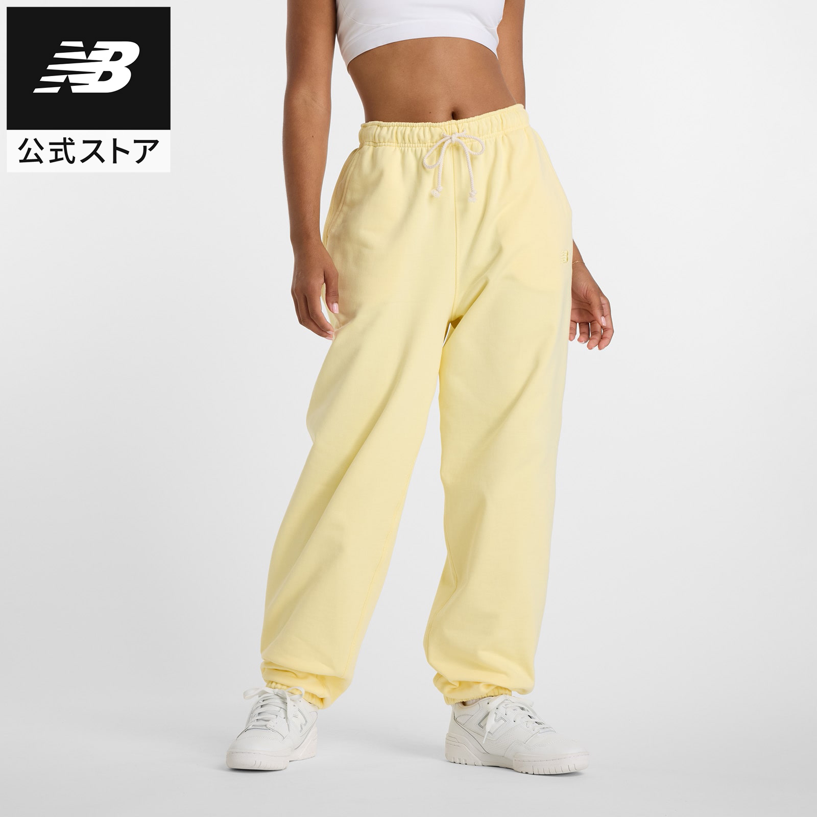 【楽天市場】【30%OFF】【公式】ニューバランス Athletics フレンチテリージョガー アパレル ズボン ボトムス 運動 スポーツ ...