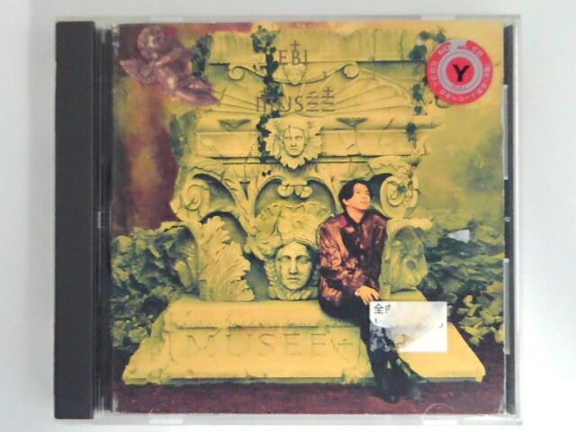 【楽天市場】ZC07958【中古】【CD】MUSEE/EBI：ハッピービデオ