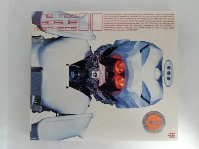 【楽天市場】ZC09435【中古】【CD】010/THE MAD CAPSULE MARKETS：ハッピービデオ