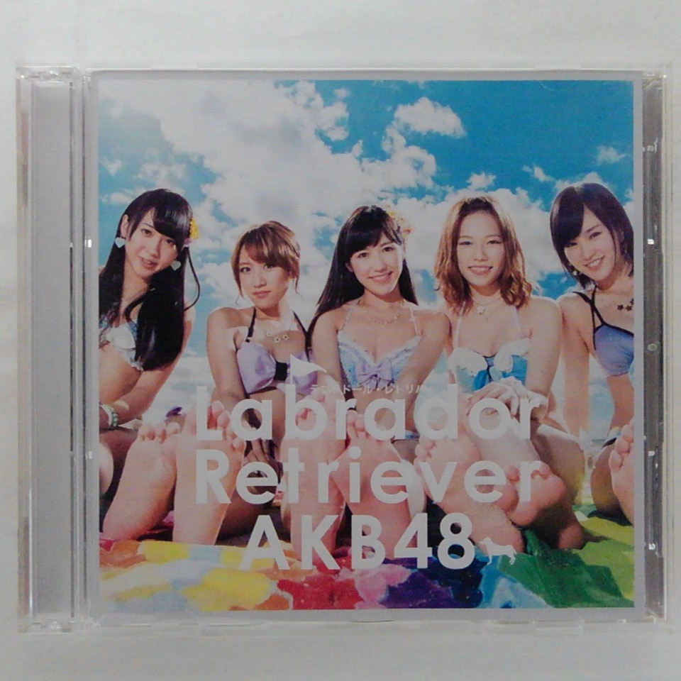 【楽天市場】ZC12900【中古】【CD】ラブラドール・レトリバー/AKB48(Type A)(DVD付き)：ハッピービデオ