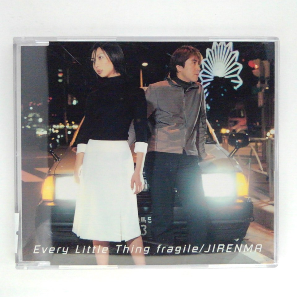 【楽天市場】ZC15710【中古】【CD】「fragile」「JIRENMA」/Every Little Thing「フラジール」「ジレンマ」/エヴリ・リトル・シング：ハッピービデオ