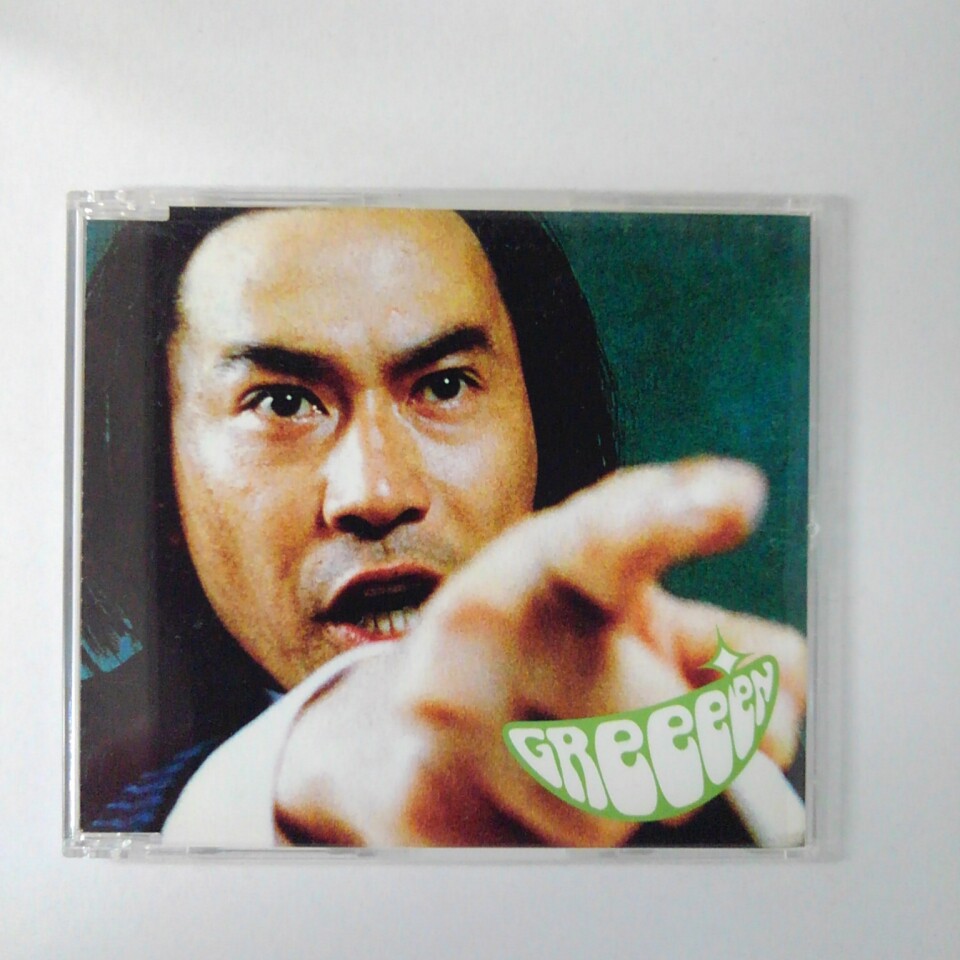 【楽天市場】ZC16490【中古】【CD】人/GReeeeN：ハッピービデオ