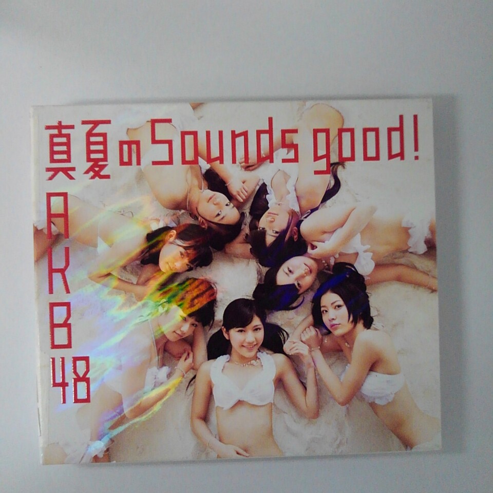 【楽天市場】ZC17678【中古】【CD】真夏のSounds good!/AKB48(Type B)(DVD付き)：ハッピービデオ