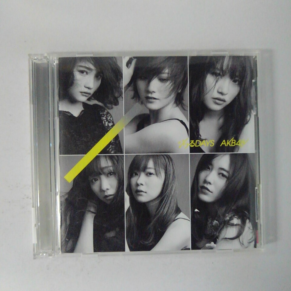 【楽天市場】ZC92189【中古】【CD】ジワるDAYS/AKB48(Type B-初回限定盤)(DVD付き)：ハッピービデオ