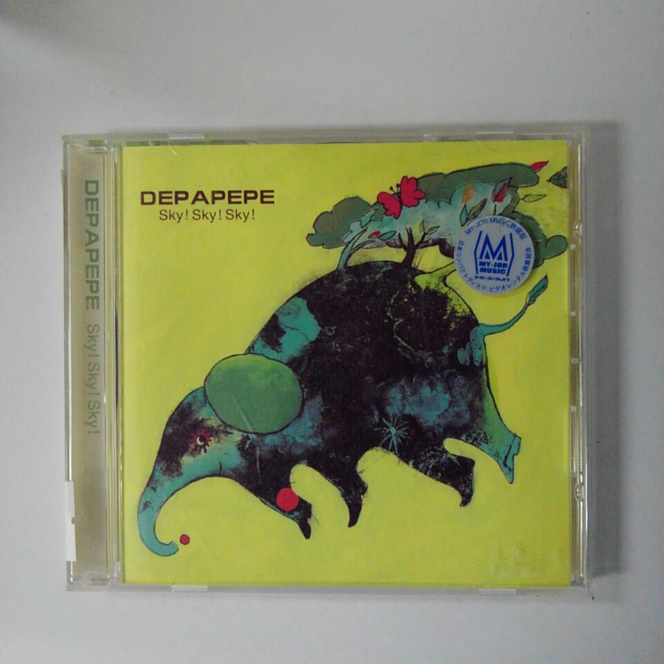 【楽天市場】ZC18263【中古】【CD】Sky! Sky! Sky! / DEPAPEPEスカイ！スカイ！スカイ！/デパペぺ：ハッピービデオ