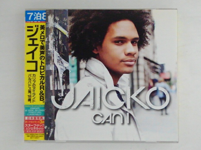 【楽天市場】ZC71506【中古】【CD】ジェイコ/JAICKO：ハッピービデオ