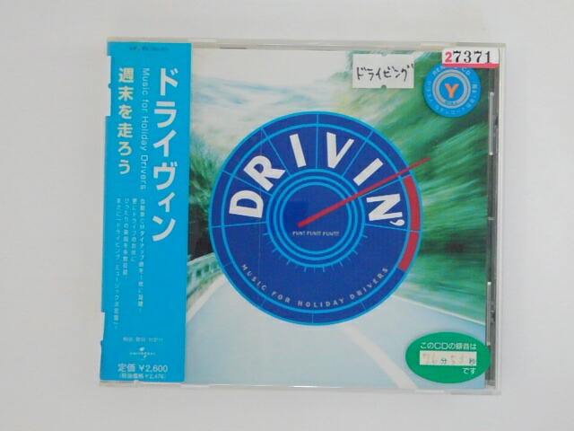 【楽天市場】ZC76459【中古】【CD】DRIVIN' MUSIC FOR HOLIDAY DRIVERS：ハッピービデオ