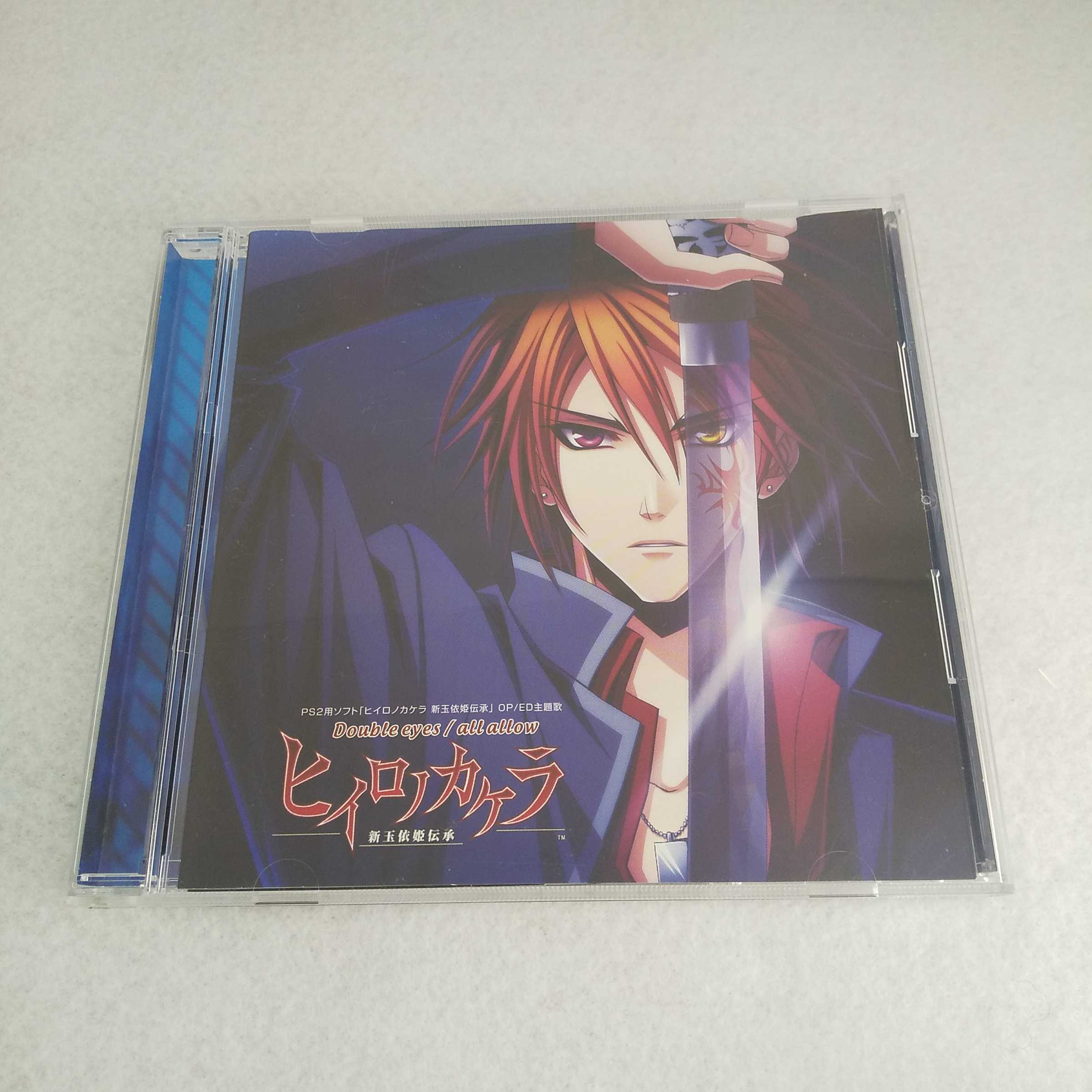【楽天市場】AC08034 【中古】 【CD】 PS2用ソフト「ヒイロノカケラ 新玉依姫伝承」OP/ED主題歌 Double eyes/all allow/瀬名/美郷あき：ハッピービデオ