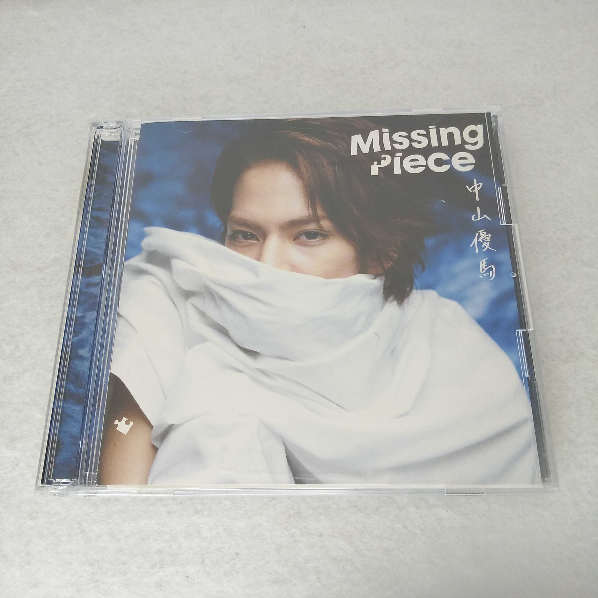 【楽天市場】AC08978 【中古】 【CD】 Missing Piece/中山優馬：ハッピービデオ