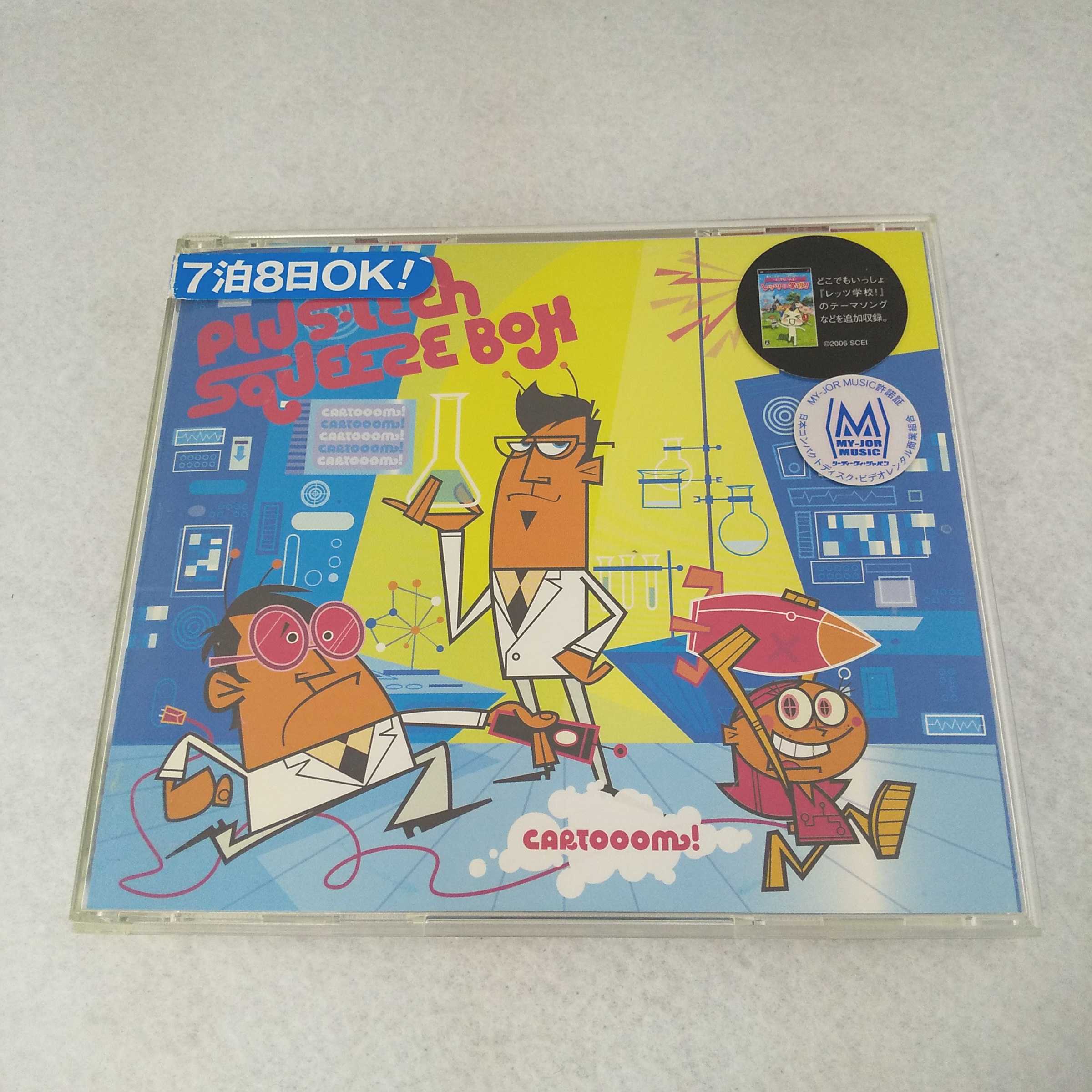【楽天市場】AC09023 【中古】 【CD】 Cartooom!/PSB(Plus-Tech Squeeze Box)：ハッピービデオ