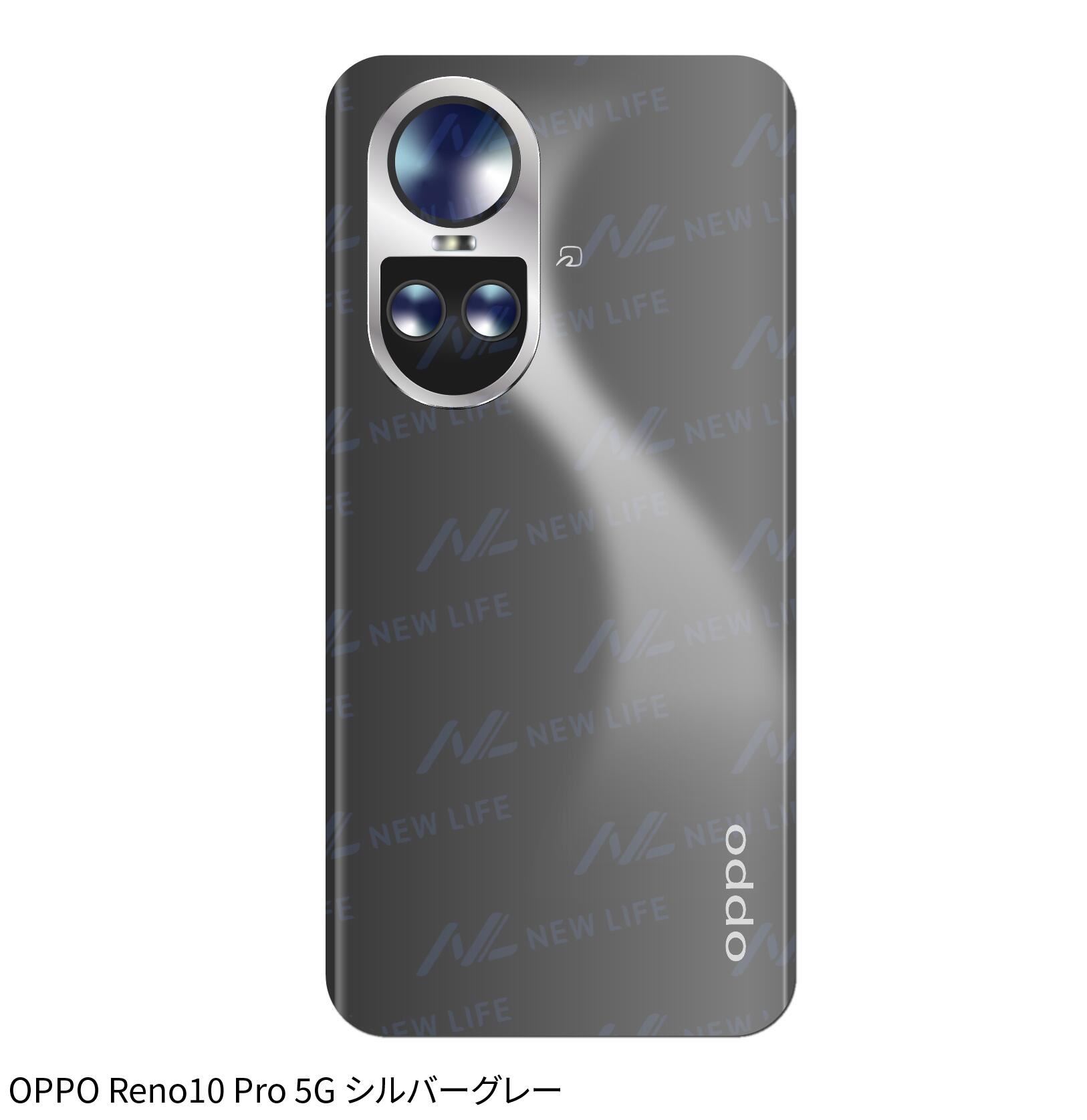 【楽天市場】OPPO Reno10 Pro CPH2541 シルバーグレー 5G 6.7型 8GB/256GB SIMフリー 新品 未使用品 ...