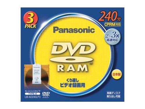 【楽天市場】松下電器産業 DVD-RAM 9.4GB(240分)カートリッジタイプ3枚パック LM-AD240LP3：ニューライフストア