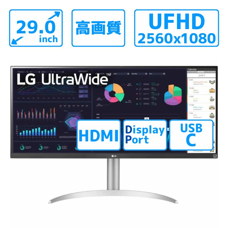 【楽天市場】液晶モニター LG 29.0型 ワイド UFHD ( 2560×1080 ) IPS パネル ノングレア LEDバックライト ...