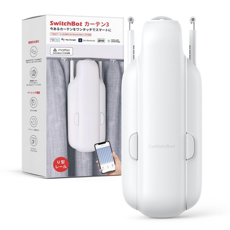 【楽天市場】Switchbot SwitchBotカーテン U型 ポール 型 スマート カーテン 自動 開閉 防犯 IoT スマホ 操作 W2400001 W2400000：PC＆ガジェット ...
