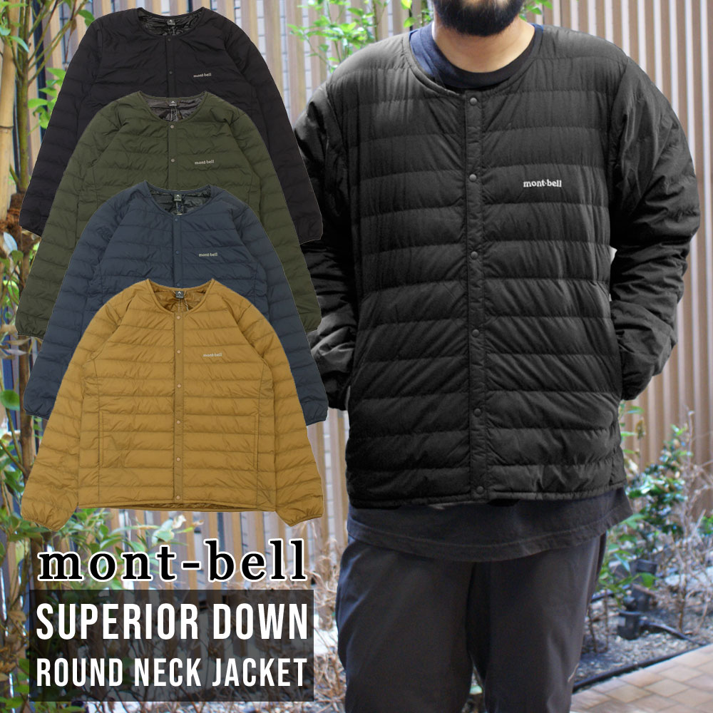 【楽天市場】全て新品・正規品 モンベル mont-bell Superior Down Round Neck Jacket Men's スペリオダウン ラウンドネックジャケット 1101666 ...