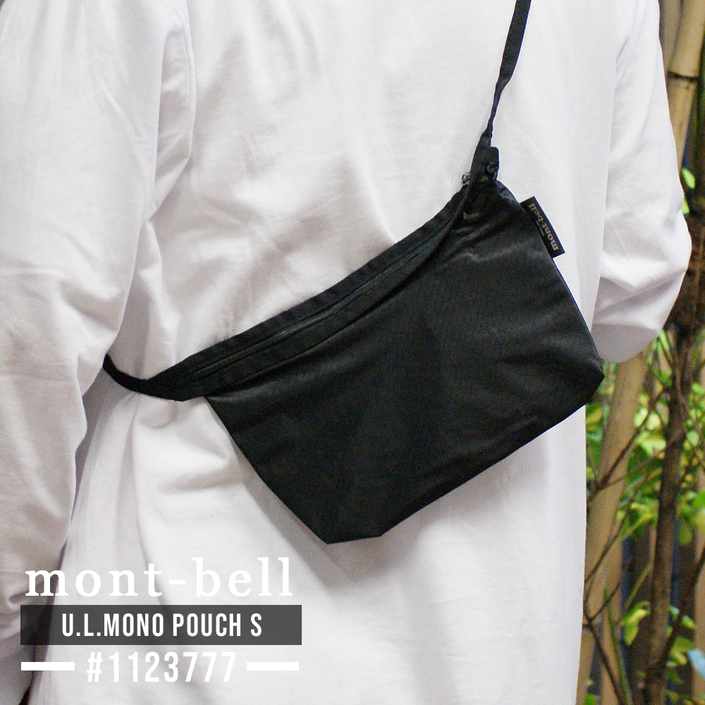 【楽天市場】全て新品・正規品 モンベル mont-bell UL MONO ポーチ S ショルダーバッグ サコッシュ ポケッタブル パッカブル 1123777 メンズ レディース アウトドア ...