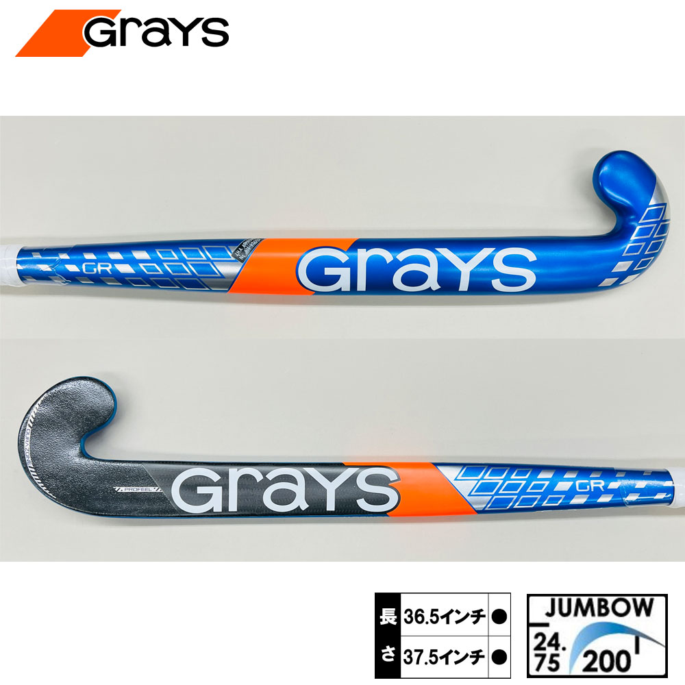 【楽天市場】グレイス GR10000 ジャンボウ マキシイ（GRAYS GR10000 JUMBOW MAXI) 24-0111 フィールド ...