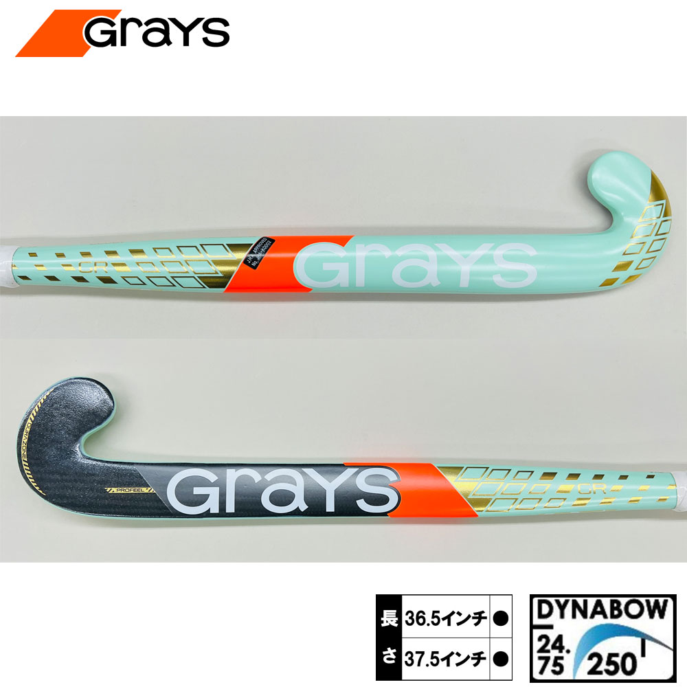 【楽天市場】グレイス GR10000 DB マイクロ（GRAYS GR10000 DYNABOW MICRO） 24-0116 フィールド ...