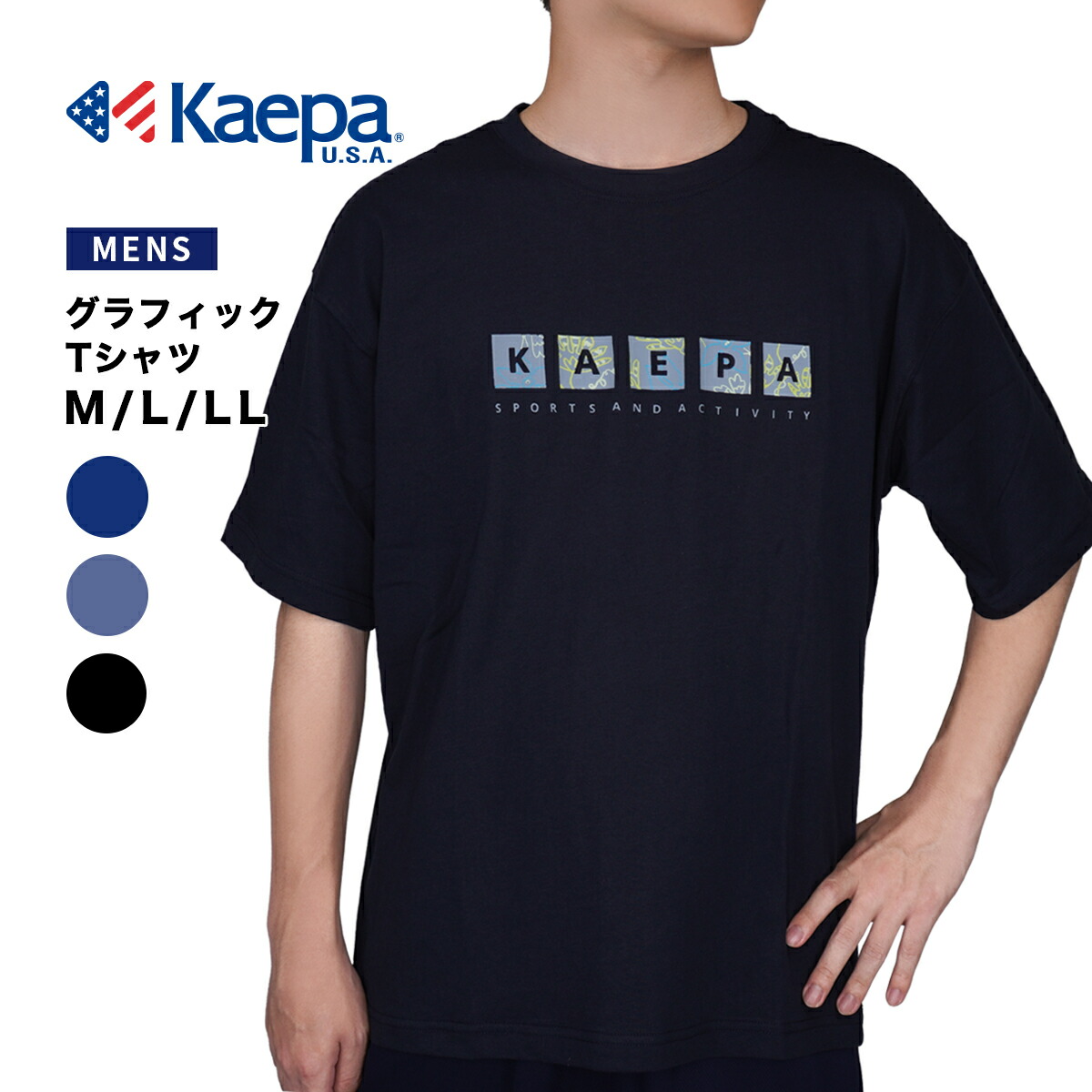 【楽天市場】【送料無料】 Kaepa メンズ 半袖 Tシャツ ケイパ グラフィック 天竺 スポーツ ウォーキング トレーニング トレーニングシャツ スポーツシャツ kp702208 【AP ...