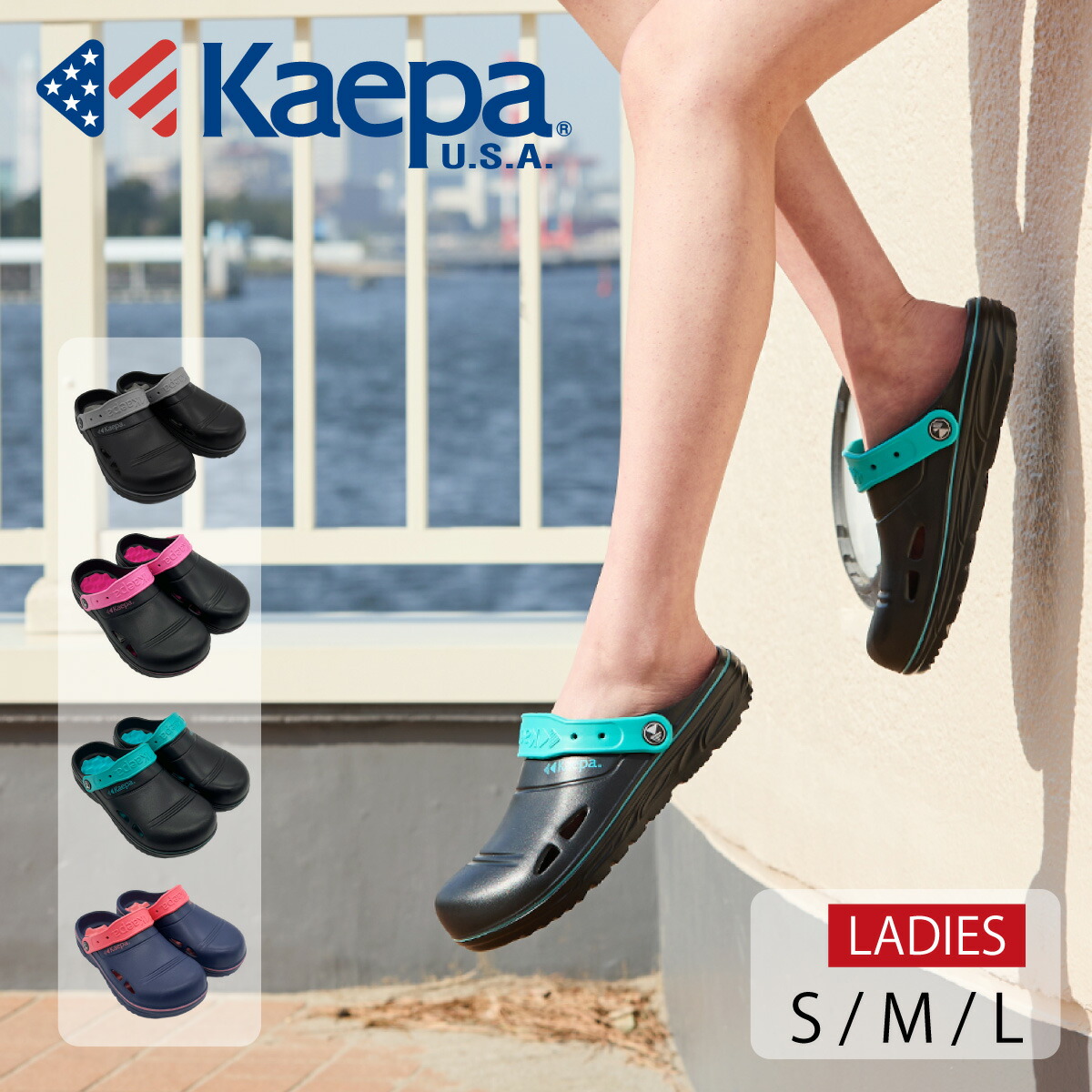 【楽天市場】【送料無料】Kaepa レディース サンダル クロッグサンダル サボサンダル ケイパ かかとなし 2WAY クロッグ 軽量 EVAサンダル 外履き 室内 オフィス KPL02958 ...